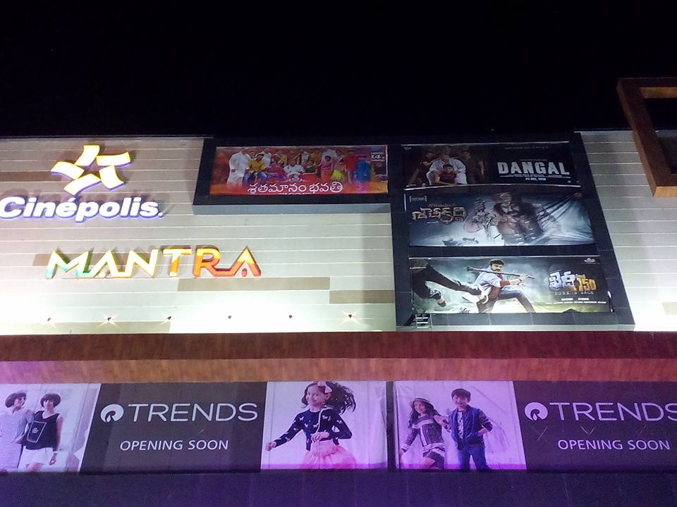 Cinepolis in Mantra Mall, Attapur Opened | Attapur